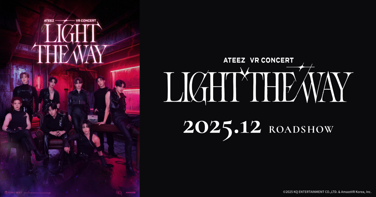 NEWS | 映画『ATEEZ VR CONCERT : LIGHT THE WAY』公式サイト